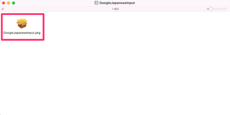 【無料】Macでの医学用語の変換を最高にスムーズにする設定【Google日本語入力 + DMiME】 | ヤギノート