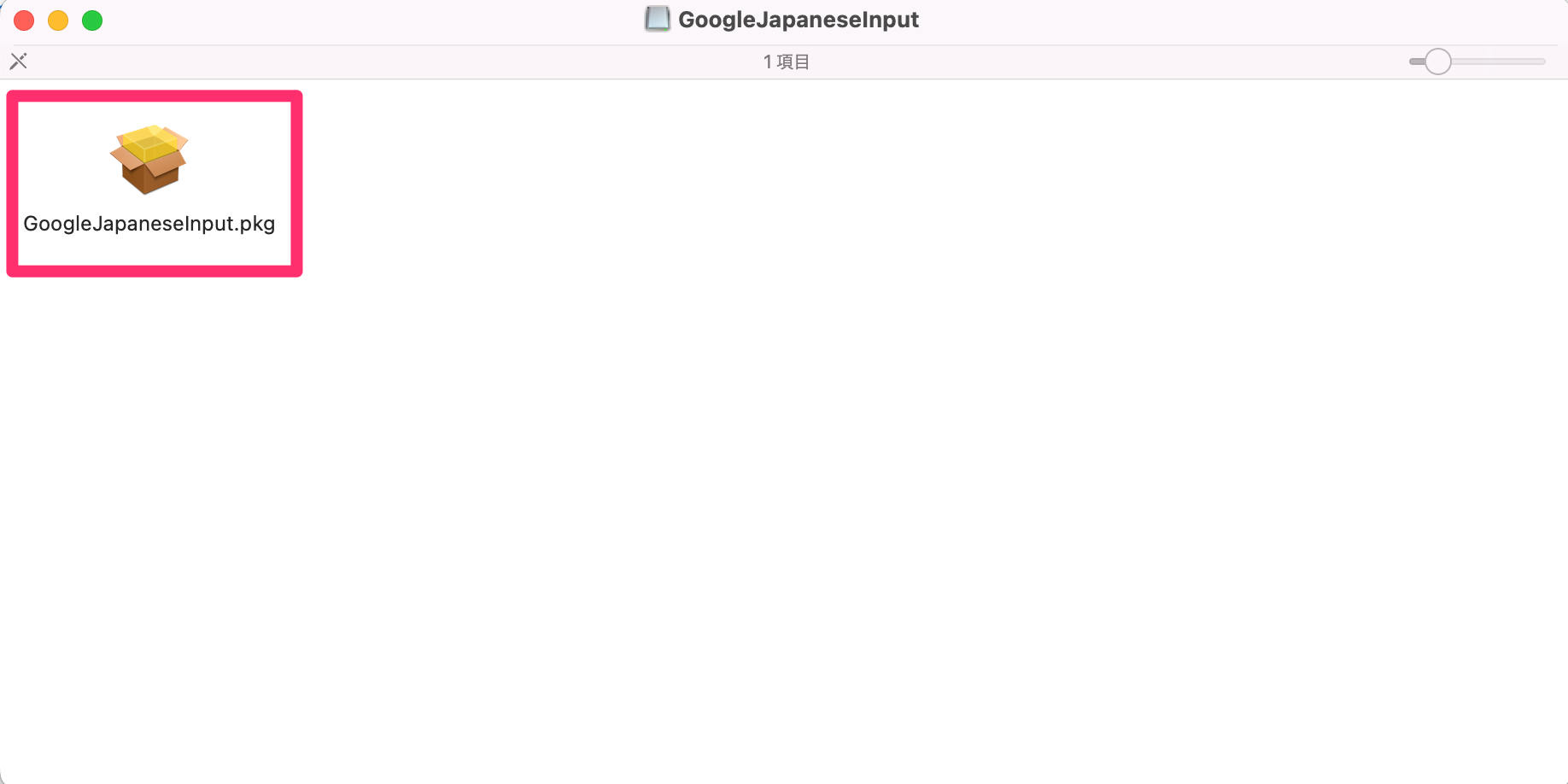 【無料】Macでの医学用語の変換を最高にスムーズにする設定【Google日本語入力 + DMiME】 | ヤギノート